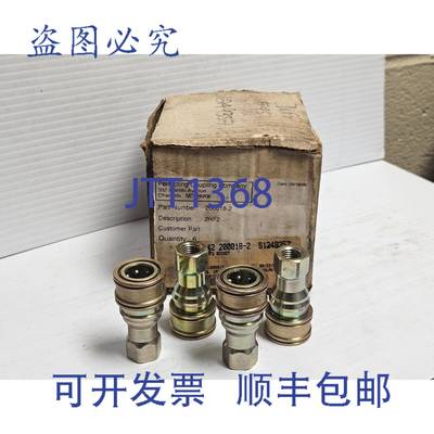 原装供应4 件套 PERFECTING PCC 接头 2HF2 系列 H 1/4 英寸 NPT