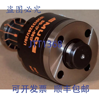 原装供应Emuge SG-17-0817