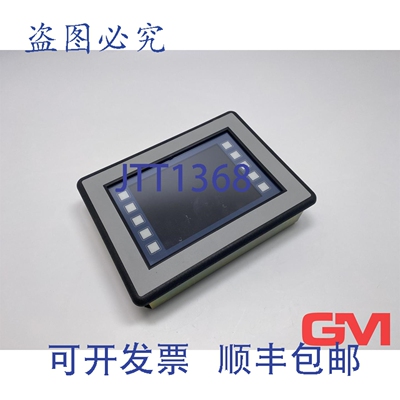原装供应QSI操作面板G004接口终端QTERM-G70 5.6英寸液晶显示屏