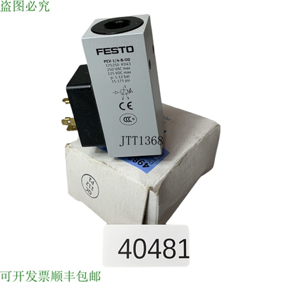 现货供应Pev-1/4-b-od 175250 Presostat 断流器