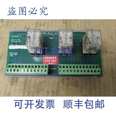 原装供应进口 DYNAMATIC AF5000+ 三继电器输出电路板卡 15-242-6