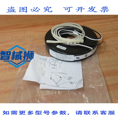 原装供应 仪表互感器 Q25645-009-12 电流互感器 Q2564500912
