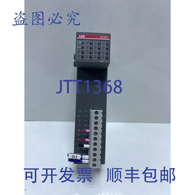 原装供应AO561 A0 模拟量输出模块 1TNE968902R1201