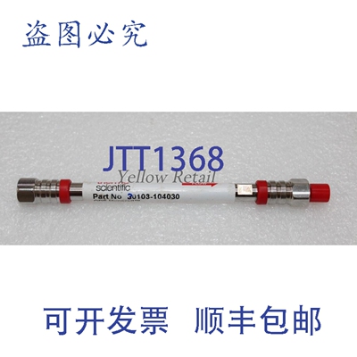 原装供应赛默飞世尔科技 30103-104030 HYPERSIL ODS