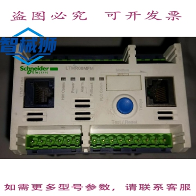 原装供应 LTMR08MFM 系统控制器
