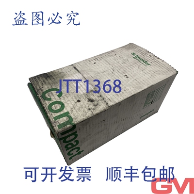 原装供应NSX 400NA 隔离开关 400-630 F/N/H/NA LV435021