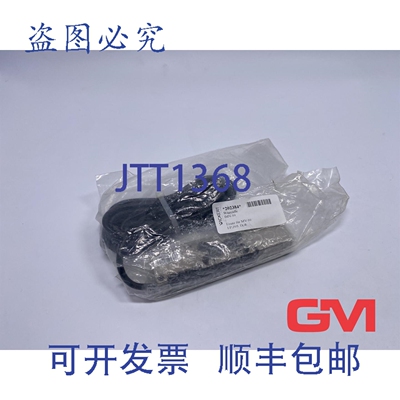 原装供应Epelsa IMV-10 MV Emax 10 kg 称重传感器，3m 电缆，可