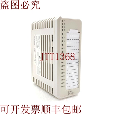 原装供应 DO810 数字输出模块 3BSE008510R1 24V 0.5A