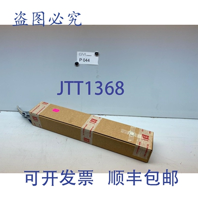 原装供应Mts Temposonics Gha0250Mrr82R01 位置传感器位移传感器