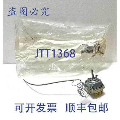 现货供应EGO 55.34062.807 温控器 60-320°C