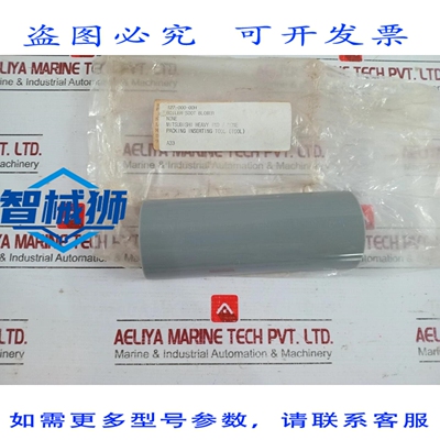 原装供应 重工 EMPAQUETADO INSERTAR 工具 127-000-00H CALENTAD