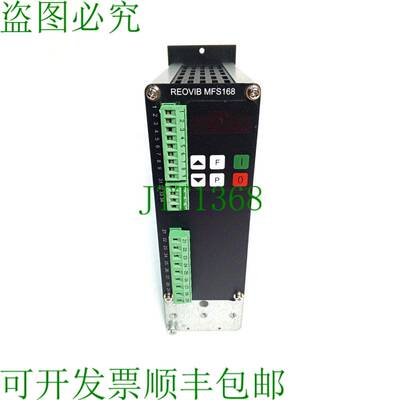 原装供应REO Elektronik REOVIB MFS 168 变频控制器