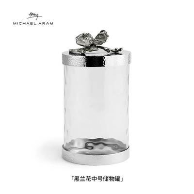 MichaelAram黑兰花中号储物罐