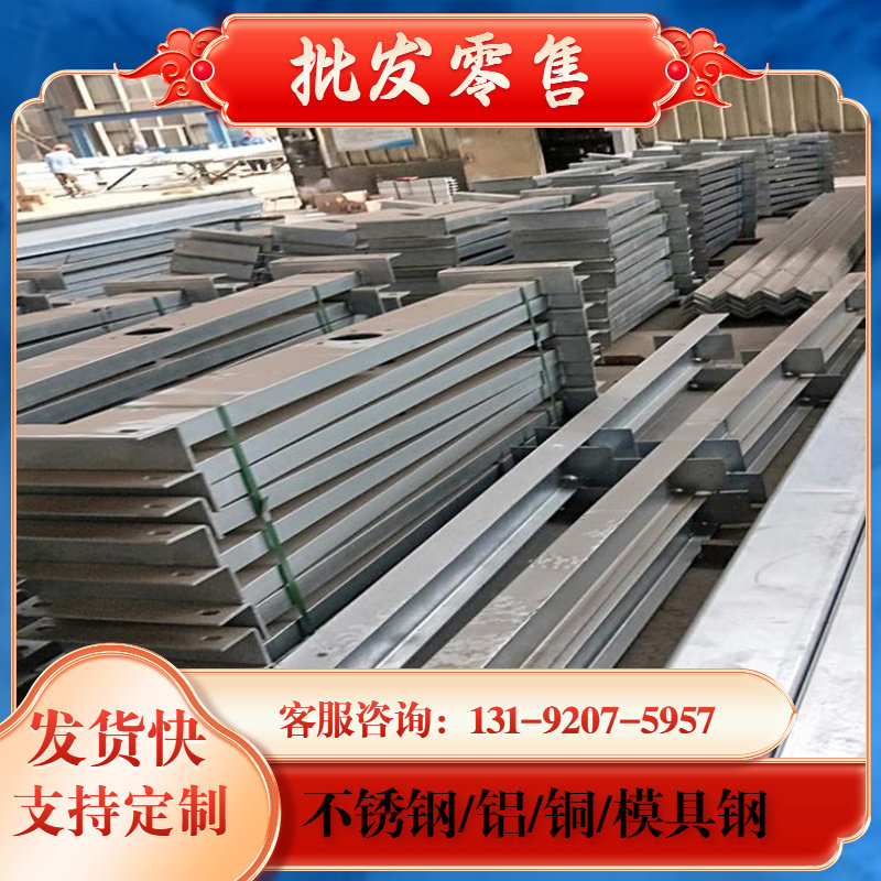 碳素结构钢S15C钢棒S20CK ASTM圆棒A105圆钢S12C钢板S16CK精光板_虎窝淘