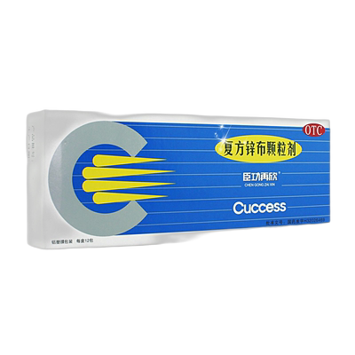 【臣功再欣】复方锌布颗粒剂100mg150mg2mg*12袋/盒