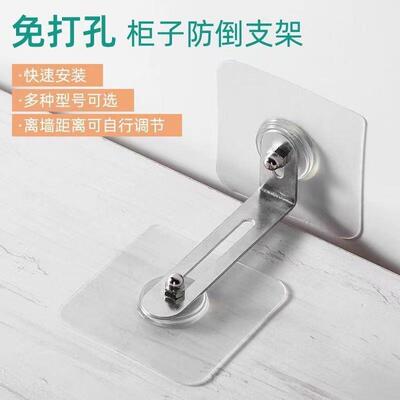 No-Drill Cabinet Anti-Tip Device, Furniture Safety Fixator f
