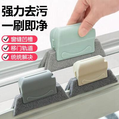 Window Gap Cleaning Tool for Home Cleaning - A versatile cle