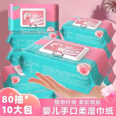 80-count baby wipes specially designed for newborns, infants