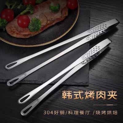 Kitchen Home 304 Stainless Steel Korean BBQ Tongs for Grilli