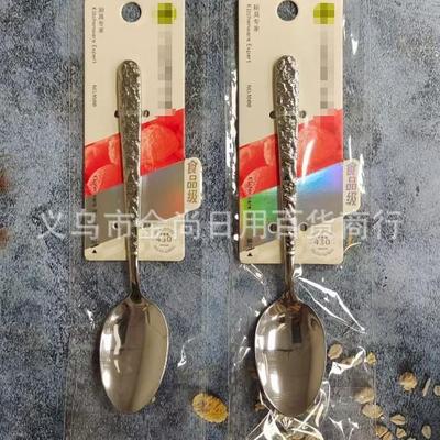 Hammered stainless steel spoons and forks, internet-famous s