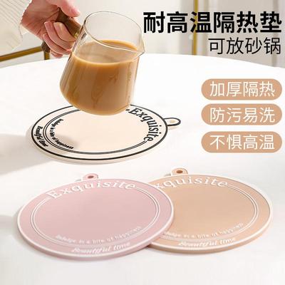 Luxury Nordic Style Heat-Insulating Coaster, Simple French S