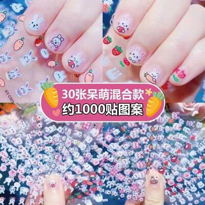 Cute Children's Cartoon Bunny Nail Stickers - Glow in the Da