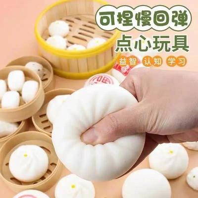 Douyin popular style realistic char siu bao stress relief sq