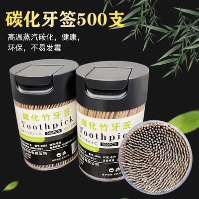 500-pack of carbonized bamboo fine toothpicks for home and r