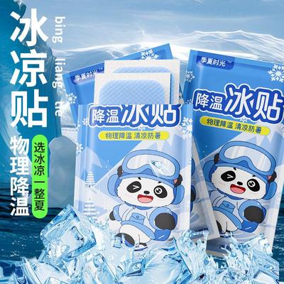 Cooling patches, ice patches, and refreshing stickers for lo