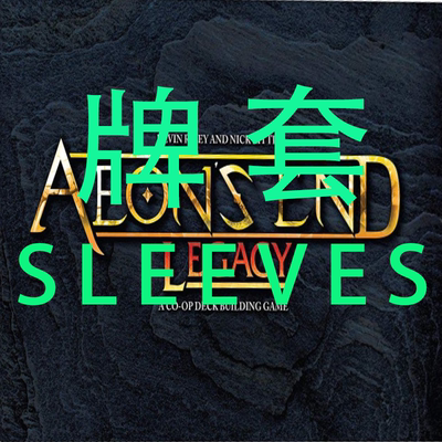 末日决战传承桌游allin20磨砂