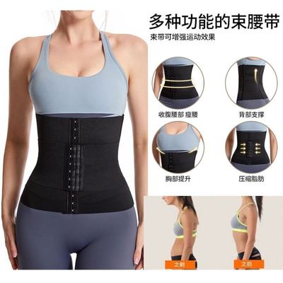 收腹带产后顺产通用专用塑身盆骨蚕丝小肚子妇产大码剖宫产四季瘦