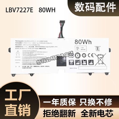 GalaxyNote10.1笔记本电池