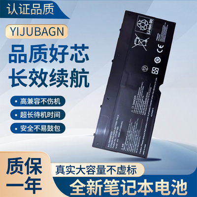 适用Lifebook富士通U745 T935 T904 FMVNBP232 FPCBP425 电池