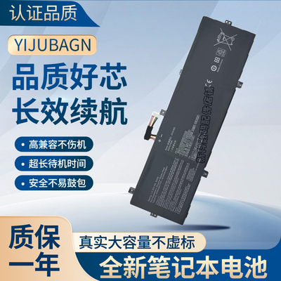 U4100U笔记本电池C31N1620
