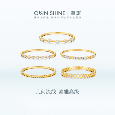 【新品上市】曼卡龙/慕璨18k金素戒lumi系列排钻洞洞戒百搭通勤