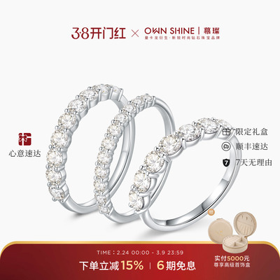 PT950铂金戒指真培育钻求婚结婚