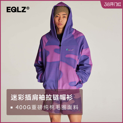 EQLZ义阔运动拉链帽衫