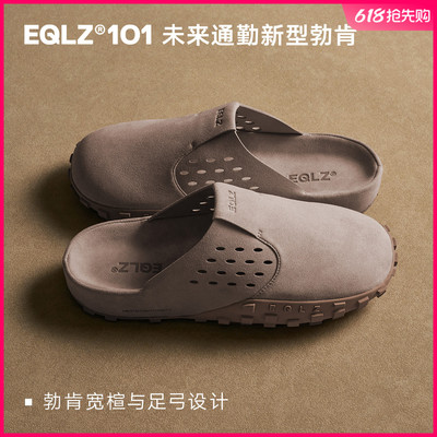 EQLZ义阔官方勃肯通勤鞋101