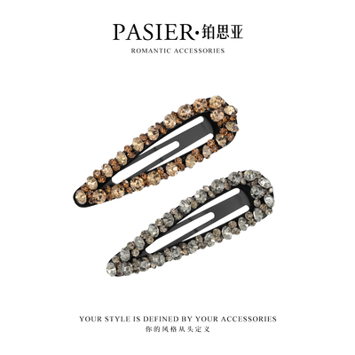 铂思亚  8厘米新款时尚水滴形捷克钻边夹FB2972