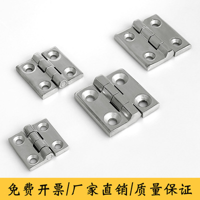 CL236-1-2-3不锈钢锌合金405060重型合页合页配电柜电箱工业铰链
