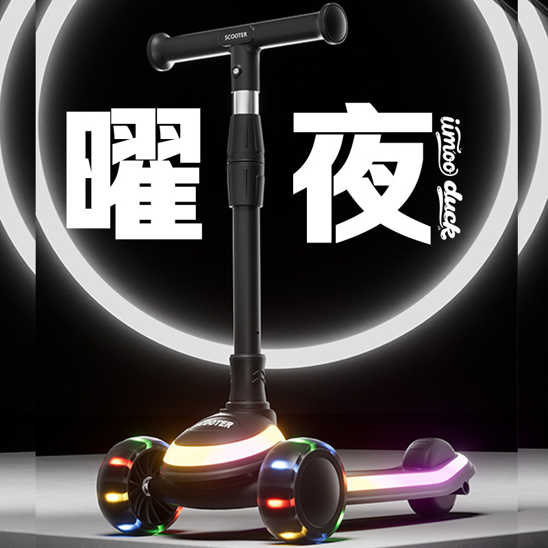 正品儿童滑板车3-6-12岁宝宝男女童三合一折叠踏板可坐溜溜滑滑车
