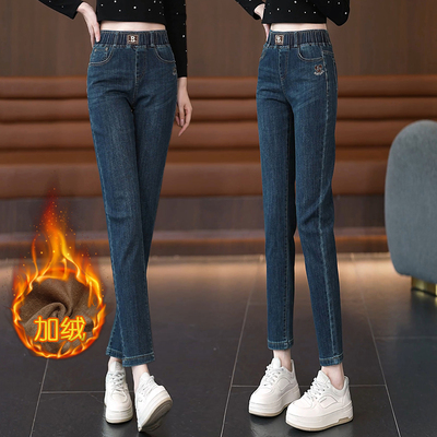 加绒哈伦牛仔裤女秋冬加厚新款百搭显瘦宽松松紧腰大码胖mm老爹裤