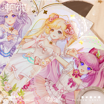 【现货】小花仙动画纯白礼赞系列镭射票收藏卡游戏周边