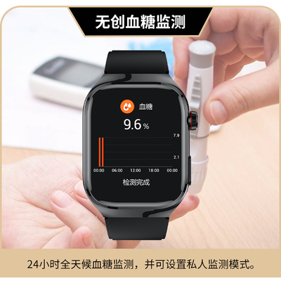 【中医五脏微体检】高精度无创监测血糖血压尿酸血脂智能手表蓝牙通话心电图血氧心率检测量仪老人健康手环