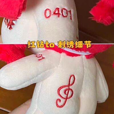 重音teto周边正版原创属