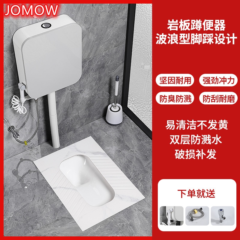 家用岩板蹲便器防臭防滑陶瓷蹲坑式蹬便池大便器卫生间冲水箱套装