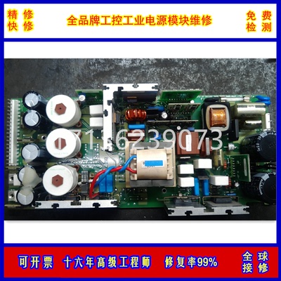 维修IC693CPU374-KZ模块