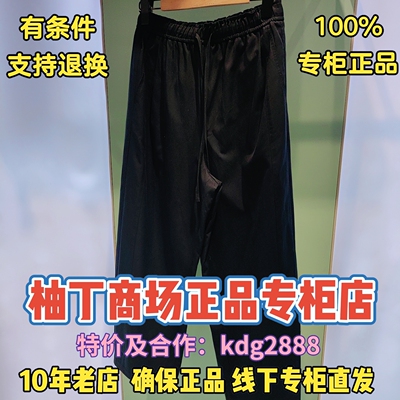 柚丁正品国内代购商场专柜2026年夏装纯色休闲裤9M21K27772-499