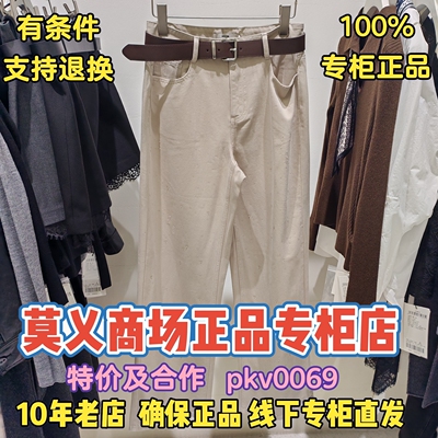 可退可换莫义正品裤子
