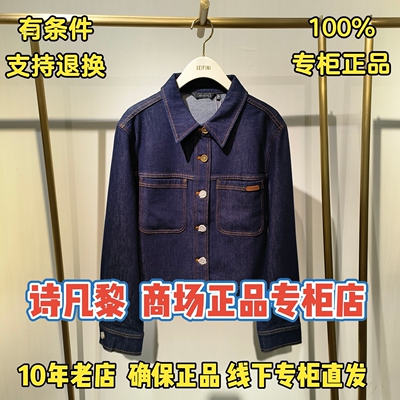 可退换/SEIFINI/诗凡黎正品外套